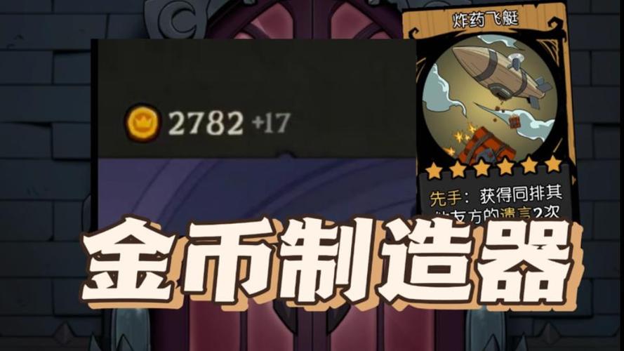 月圆之夜金币修改器图标
