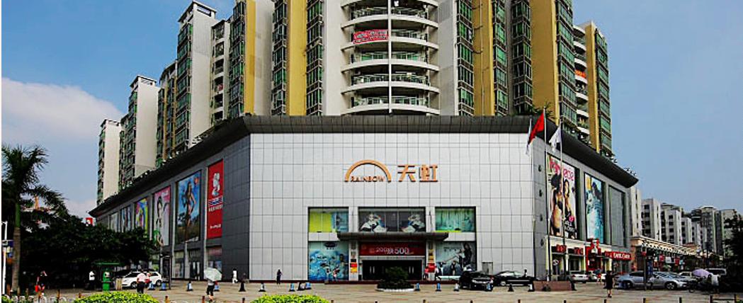 深圳哪个天虹商场最大