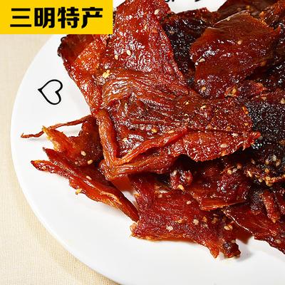 肉脯干是哪里的特产截图