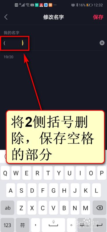 抖音空白昵称(ㅤ)图标