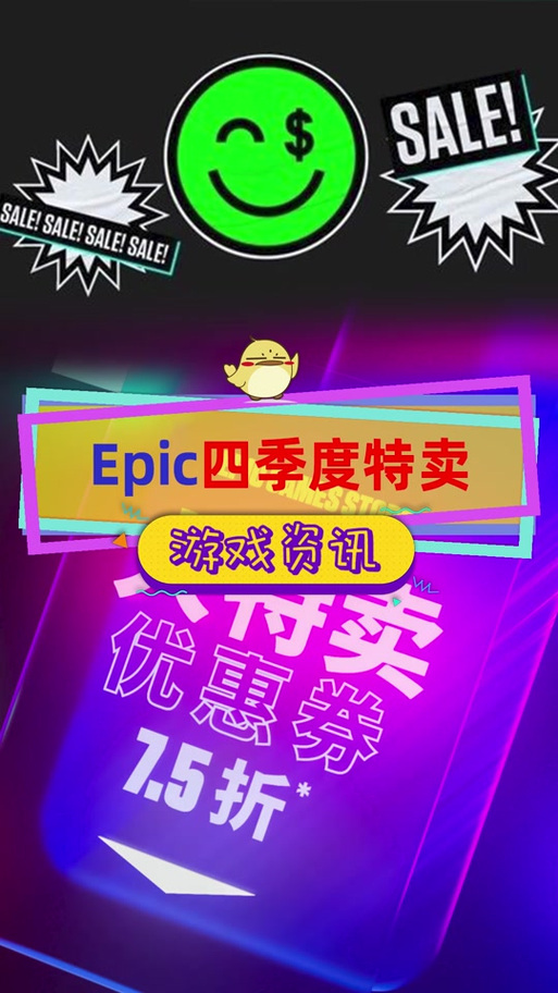 oppo游戏优惠券在哪里领图标