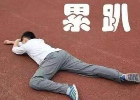 运动能力变差图标