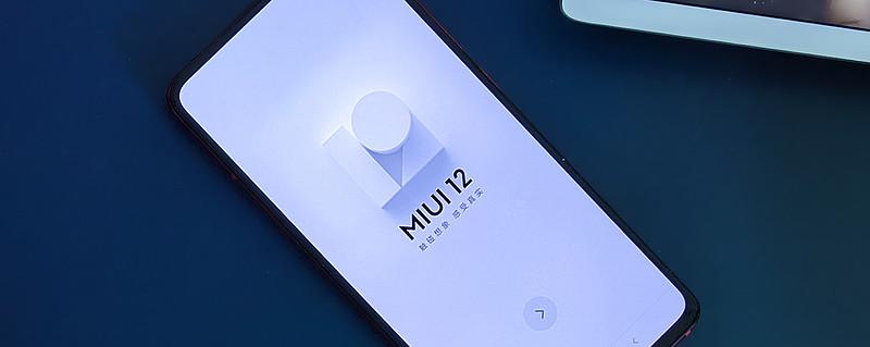 miui14.08.0好吗图标
