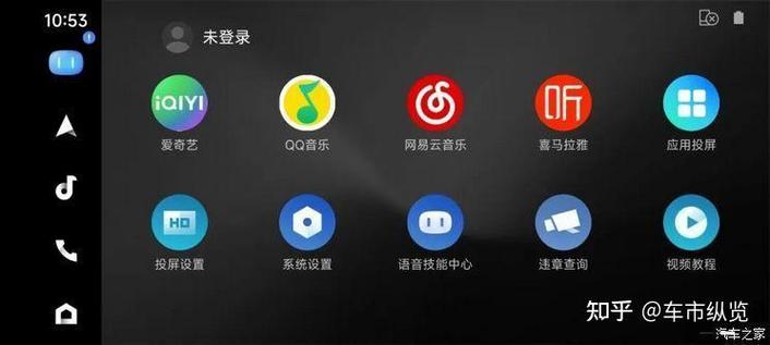 carlife增强版图标