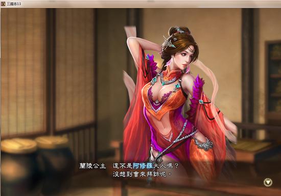 三国志13自建武将图标