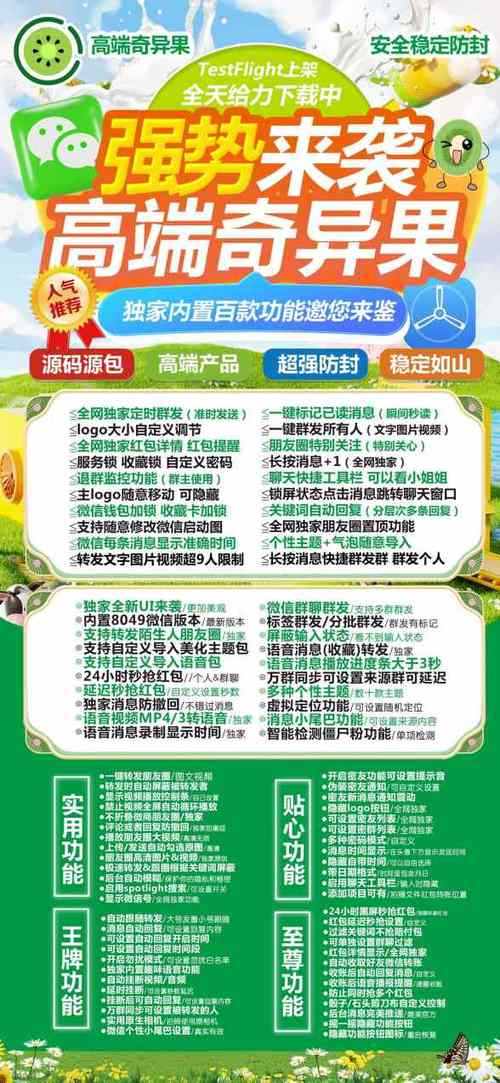 奇异果激活码怎么获得
