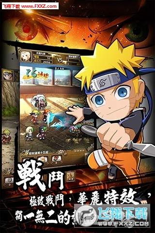 木叶传说下载图标