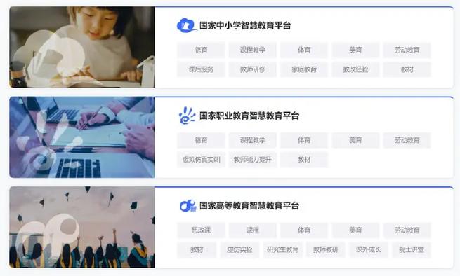 教资资料免费的网站图标