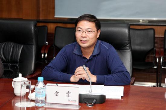 雷霆电力有限公司图标