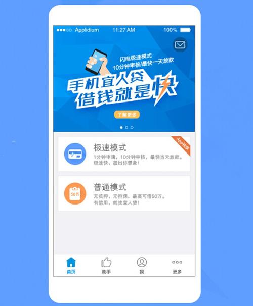 宜信贷款客服电话多少图标