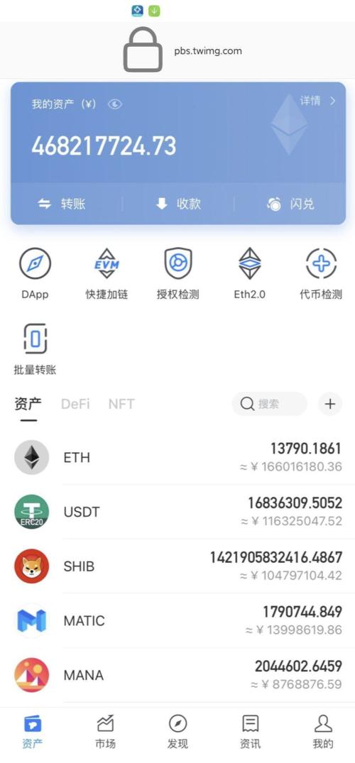 芝麻赚钱图标