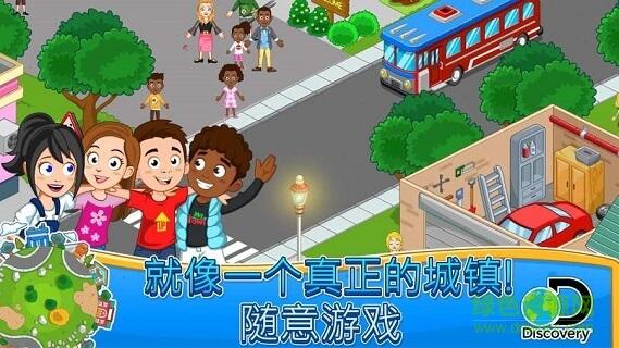 我的小镇发现破解版图标