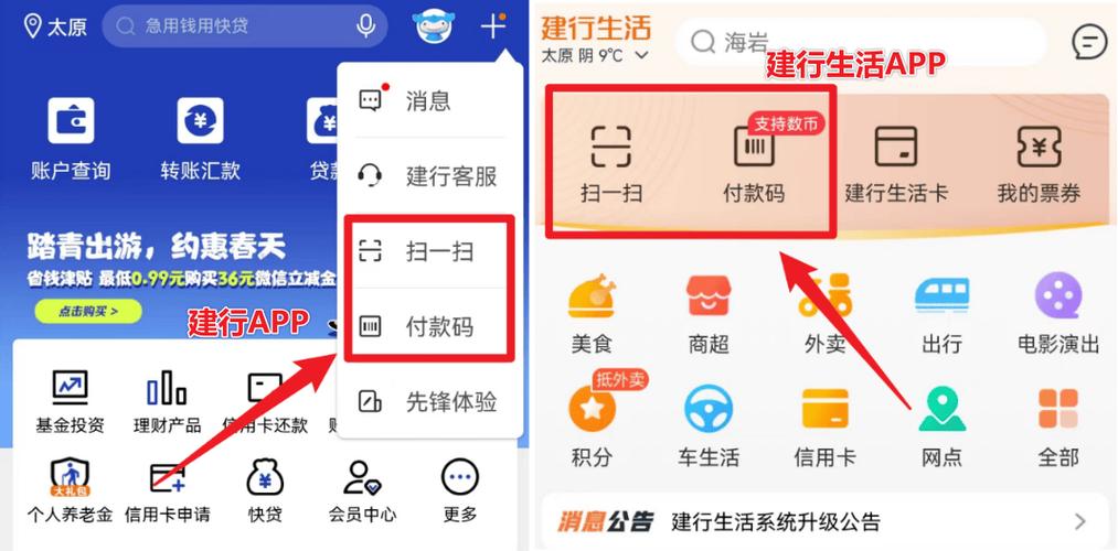 什么银行的二维码可以支持信用卡图标
