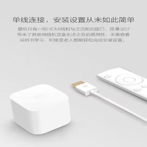 小米盒子mini卡在mi字图标