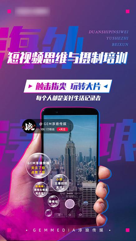 抖音短视频华为定制版截图