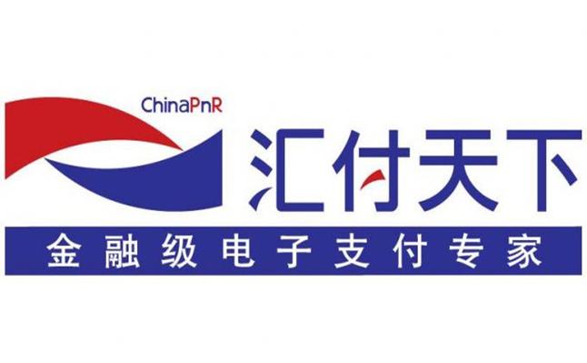 汇付天下大pos商户版app图标