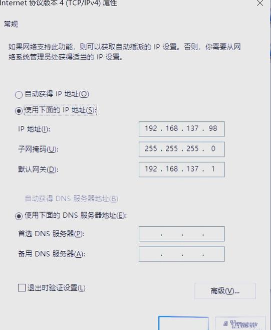 虚拟ip怎么弄