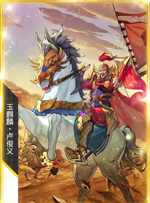 水浒神兽值得培养的截图