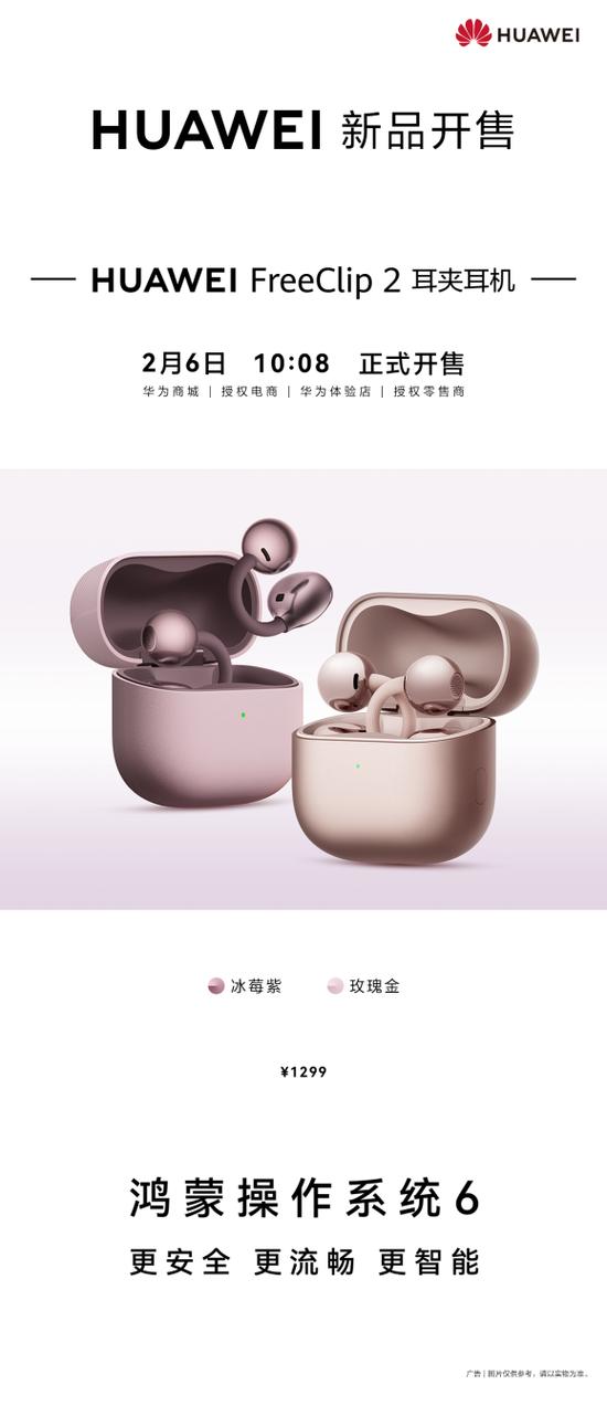 华为无线耳机哪个颜色好看