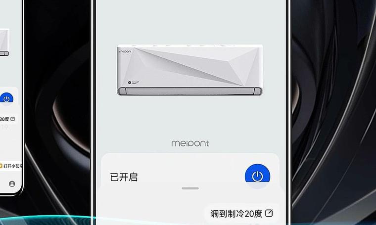 空调自动模式好还是制冷模式好
