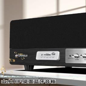 山水音响充电充不进去怎么办图标