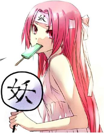 板埸 妖气漫画截图