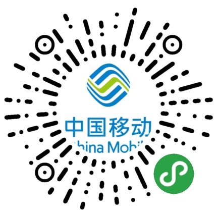 中国移动微信小程序截图