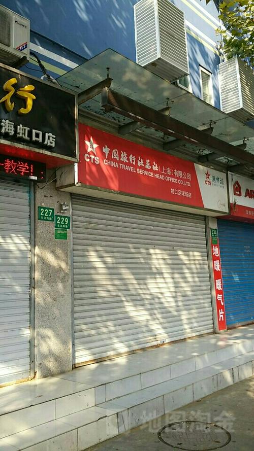 上海国旅门店地址电话图标