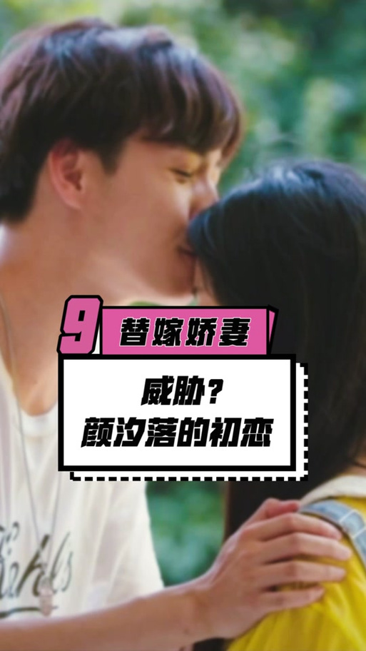 颜汐洛乔陌漓全文免费阅读图标