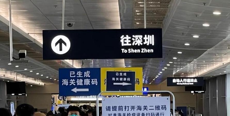 大陆号码进入香港的正确方式图标