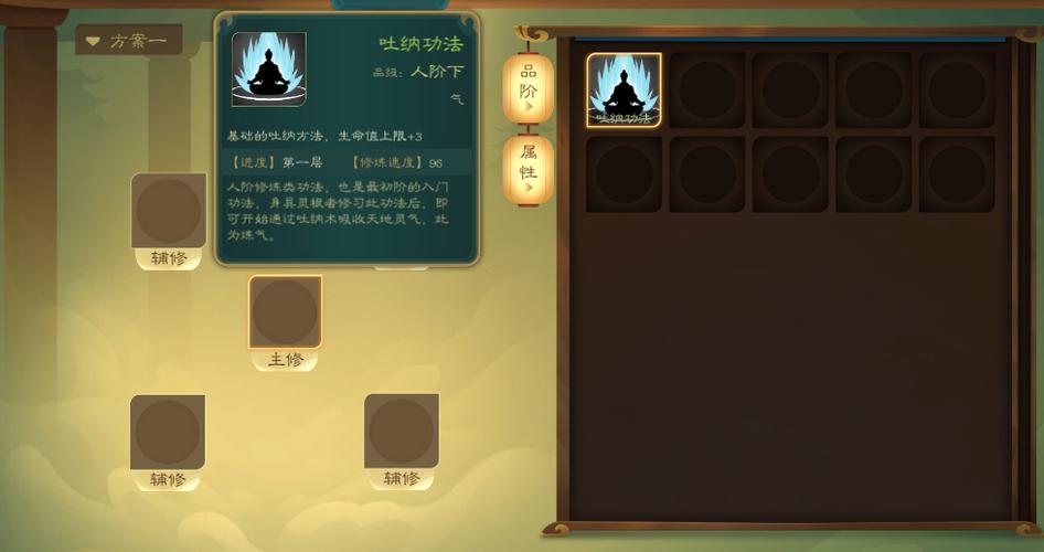 觅长生怎么存档图标
