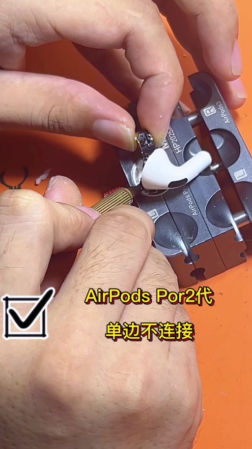Airpods怎么连接电脑图标
