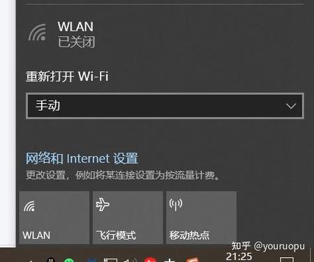 一连蓝牙耳机网络就卡截图