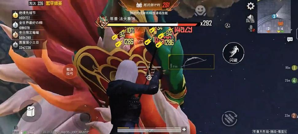 2026爆炸猎弓年兽怎么合成图标
