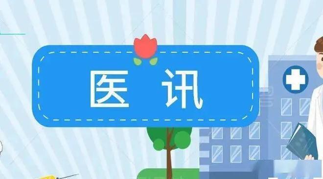 东莞康兴医院靠谱吗图标