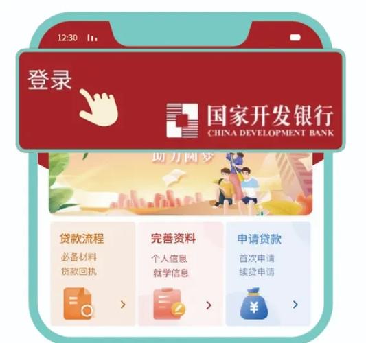 应应急借款app链接截图