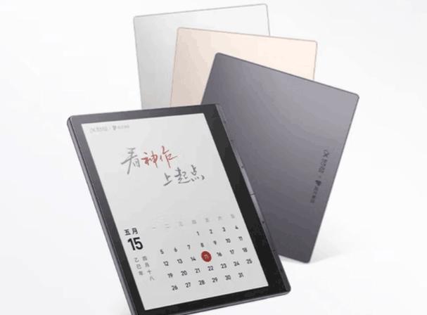 起点读书用讯飞是哪个版本图标