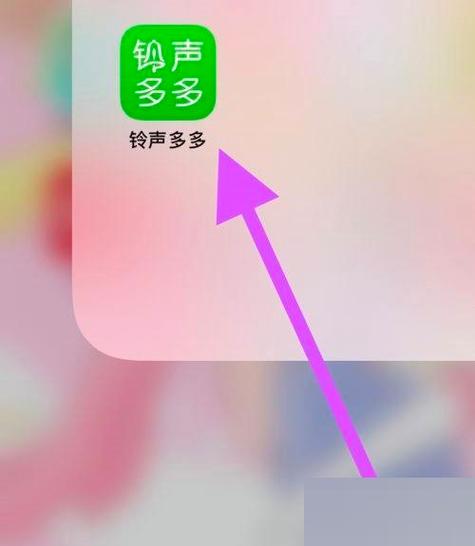 多多铃声安装图标