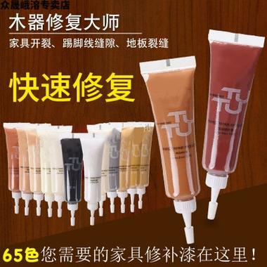 羽毛球拍裂纹如何修补图标