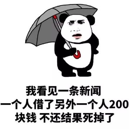 女生要还债什么来钱快图标