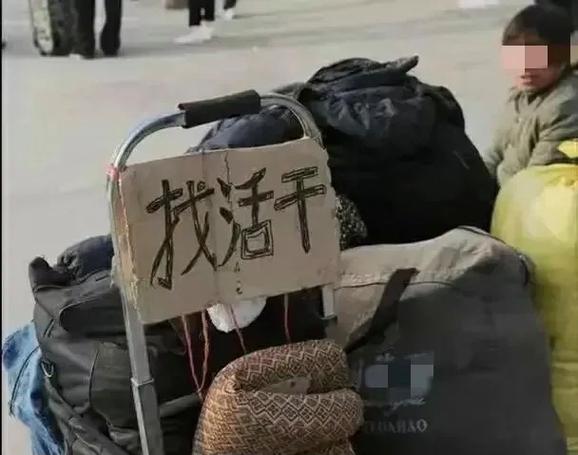 零活图标