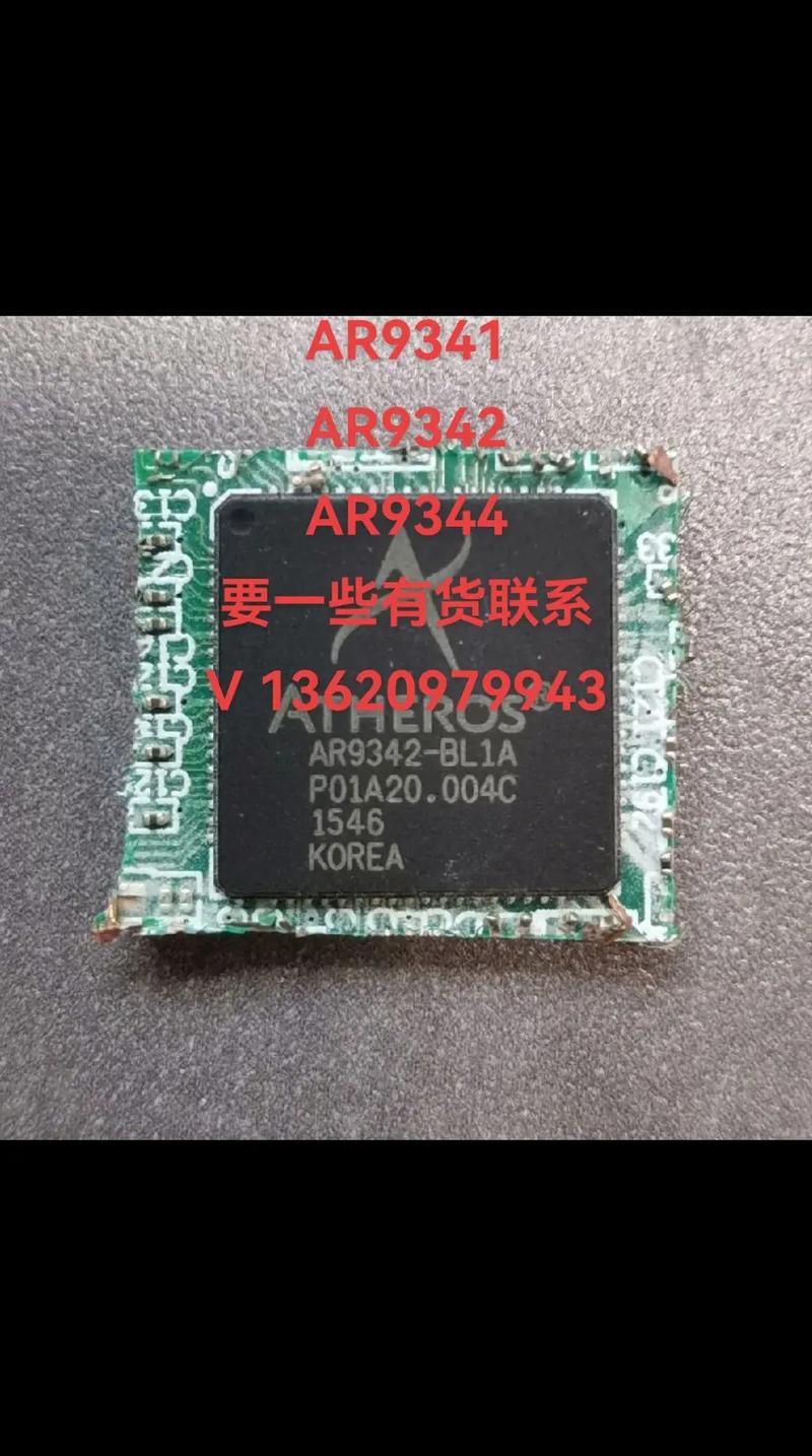 ar9344刷ubnt固件图标