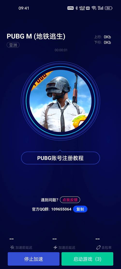 pubhorn网页版登陆入口图标