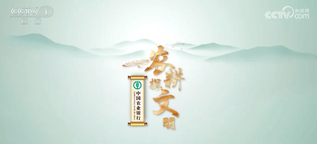 中国农业银行广告语图标