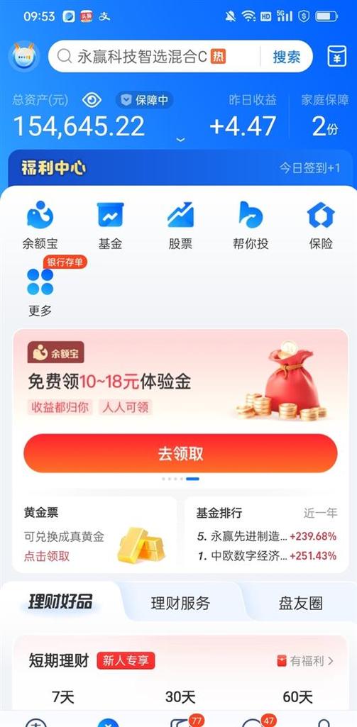 微信钱包余额真实图片图标