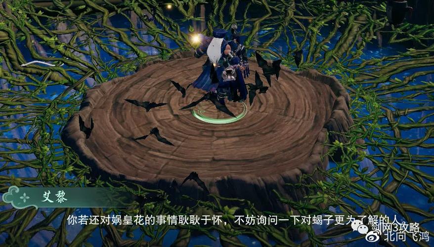 剑三五毒第一只跟宠攻略截图