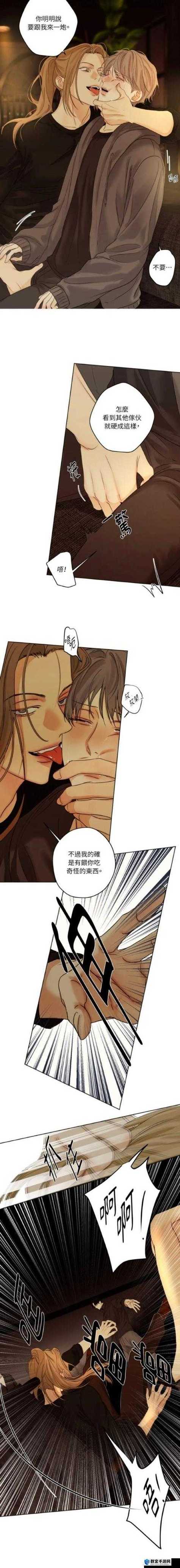 funouse漫画官网入口图标