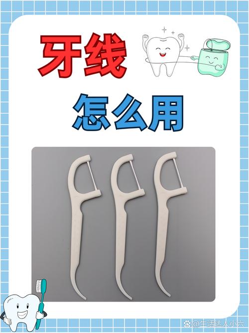 “牙线十字弩”截图