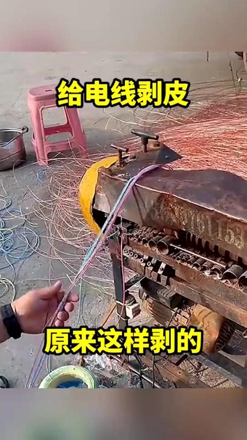 人工剥电线最快方法截图