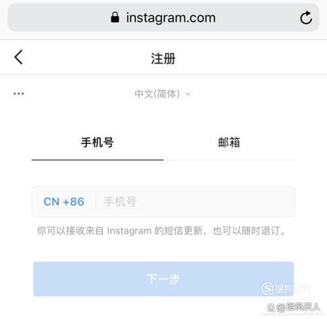 查看ins绑定的邮箱图标